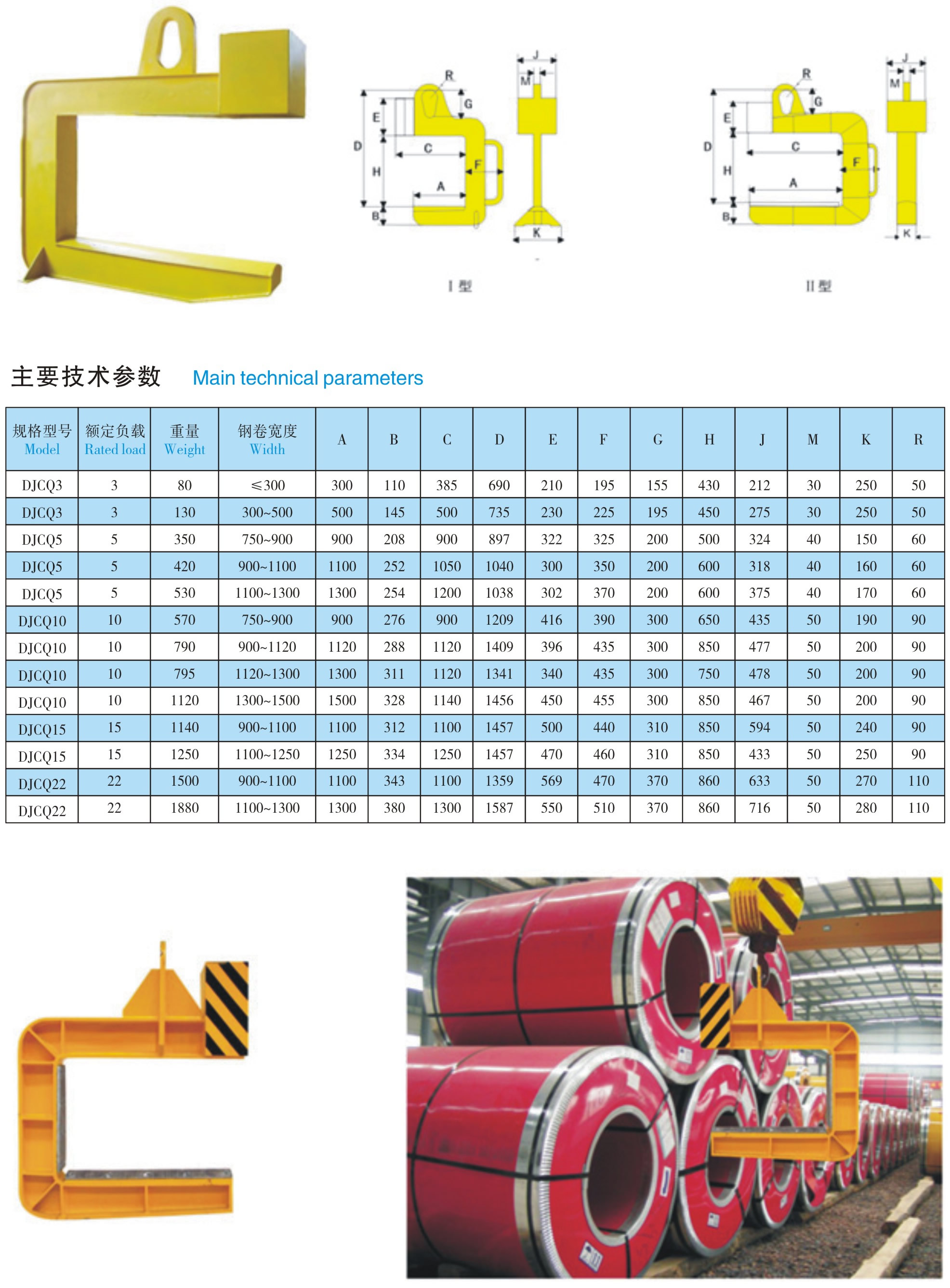 C-type hook - Buy Pressure vessel Product on Yueyang Hiscience ...